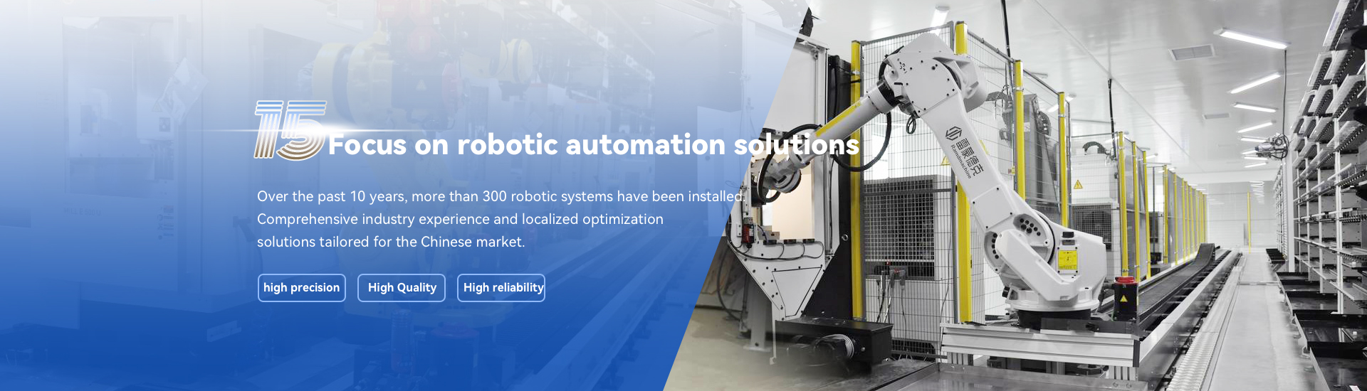 Track Truss Automation System-Kunshan Redmond Automation Technology Co ...